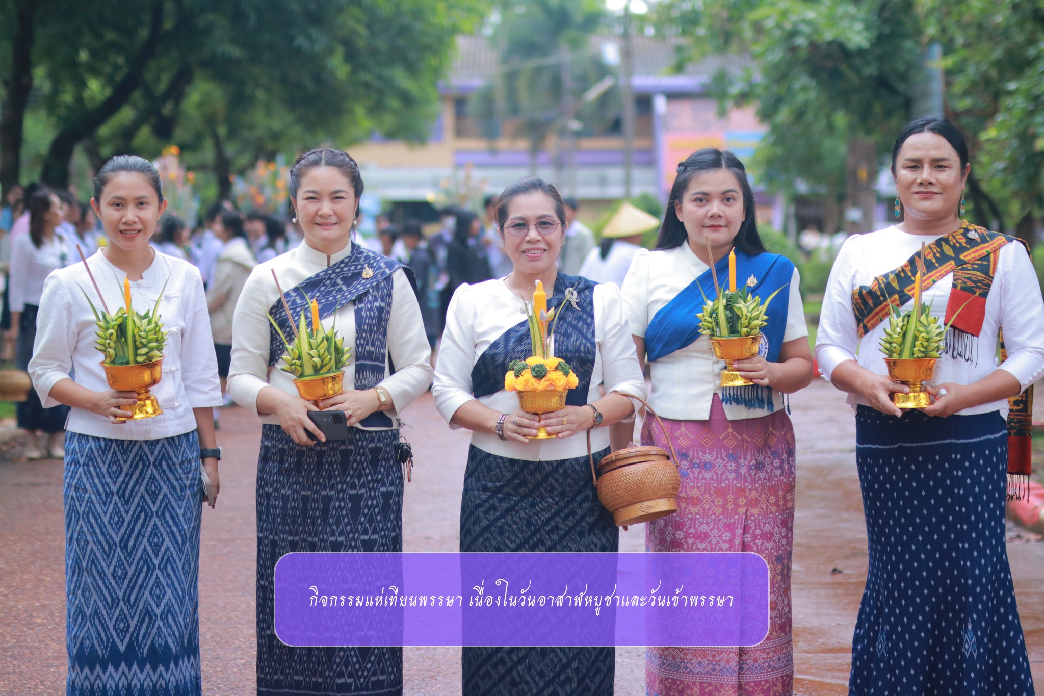 โรงเรียนบ้านม่วงพิทยาคม โรงเรียนบ้านม่วงพิทยาคม